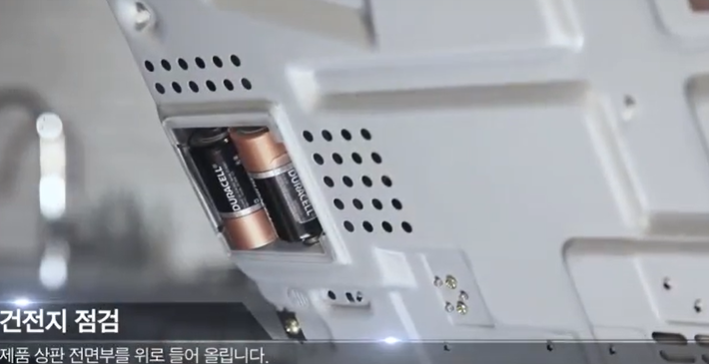 2 건전지 케이스가 밑면에 있다면 장갑을 착용하신 후 제품 상판 전면부를 위로 들어 올립니다
