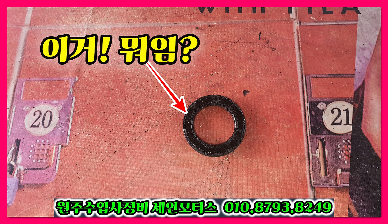 이것이 뭐지 하고 자세히 보니 댐퍼풀리가 분리가 되었습니다