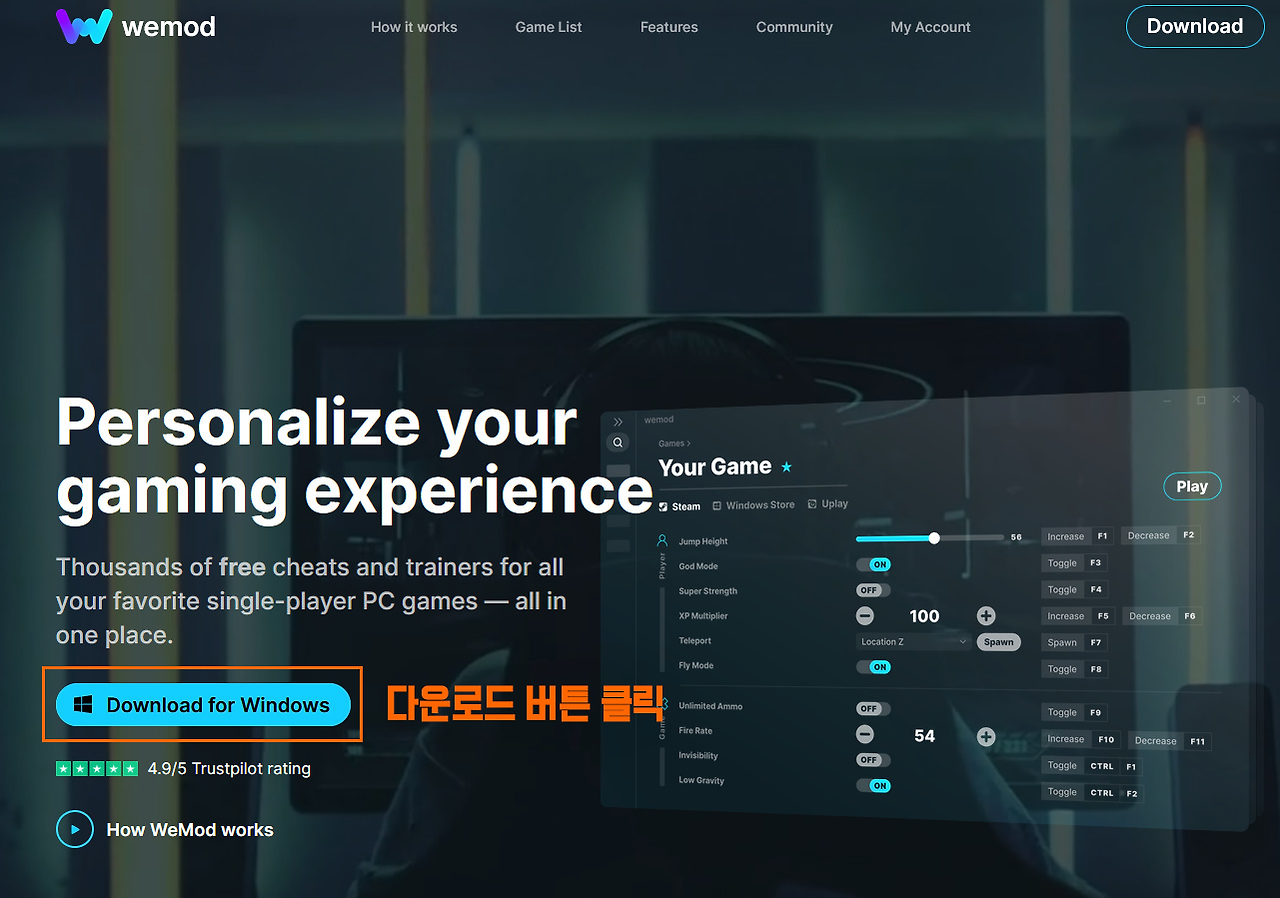 Wemod 설치 및 사용방법 (게임 트레이너, 치트)