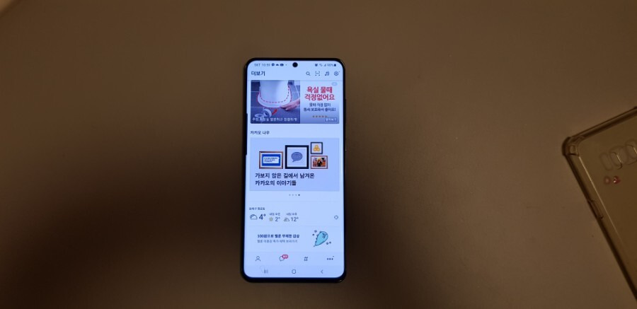 카카오톡복구 삭제된 핸드폰 카톡 문자메세지 포렌식 휴대폰복원 방법