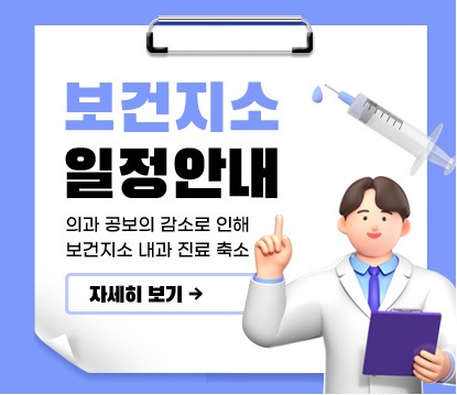 양평군청 홈페이지 바로가기 (https://www.yp21.go.kr)