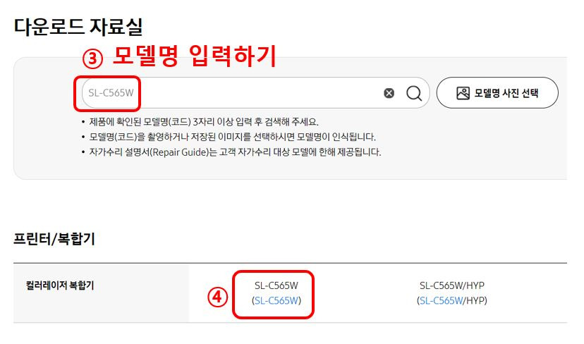 삼성전자 Sl C565w 복합기 프린터기 스캐너 스캔 방법