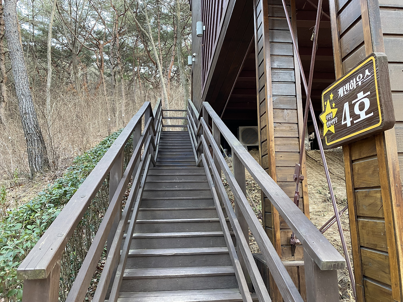 신불산 군립공원 작천정 별빛야영장 캐빈하우스 후기