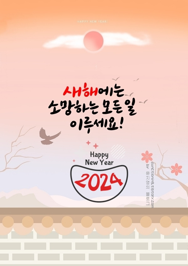 12월 한해 마무리 인사말 좋은글