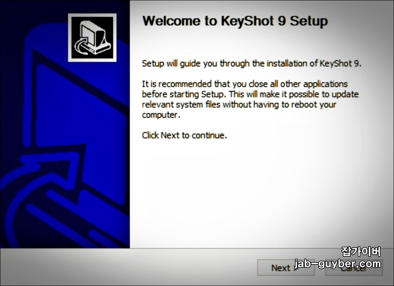 KeyShot 9.0 설치 오류 해결과 라이선스 정품인증 FAQ 정리
