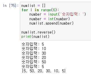 [Python] 반복문으로 거꾸로 출력하는 방법: 슬라이싱, reverse(), range 및 for 함수 — Yeo ...