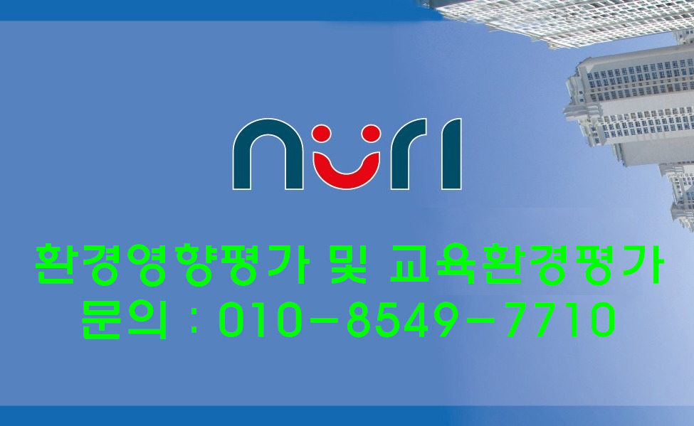 환경 유독물질 제한물질 금지물질 및 허가물질의 규정수량에 관한 규정