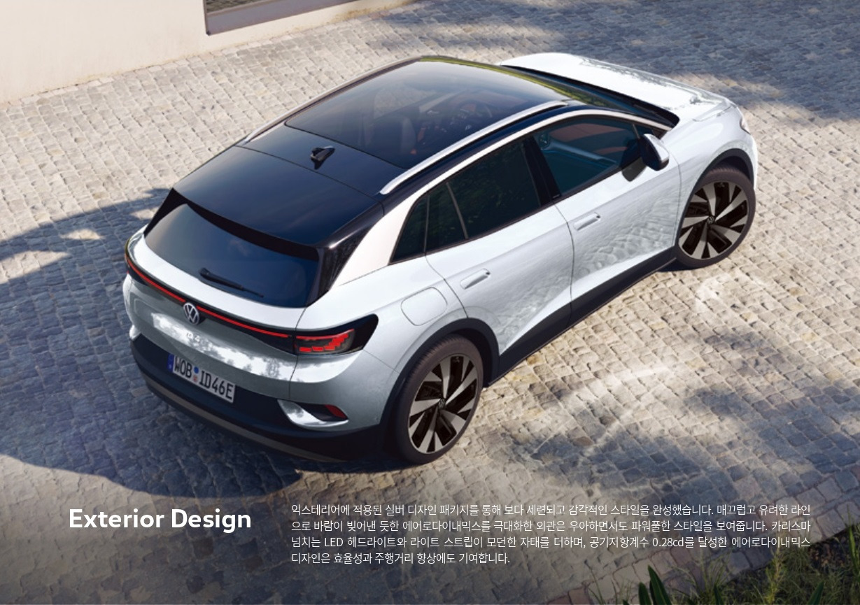 2025 폭스바겐 ID4 가격표 및 옵션표 + 25년식 주요 차이