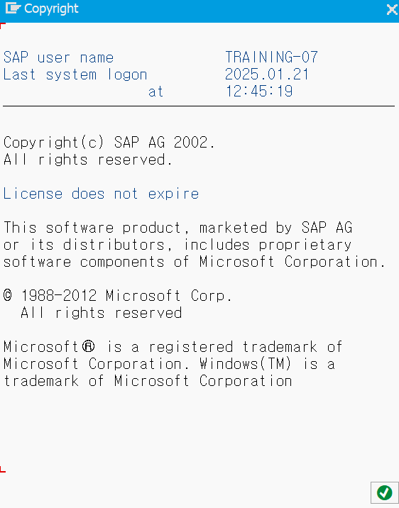 [SAP] GUI 750 접속방법 / Windows 실습환경 구축 / 신규 엔트리 생성하기