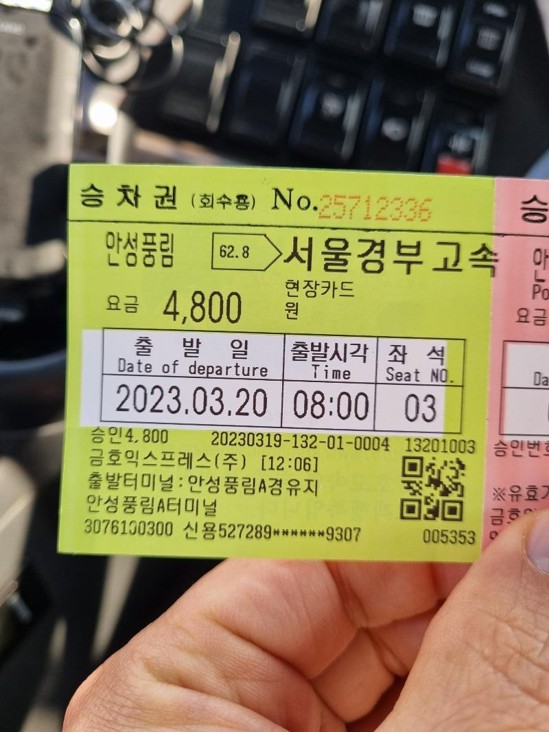 커뮤니티 보배드림에 올라온 글 입니다