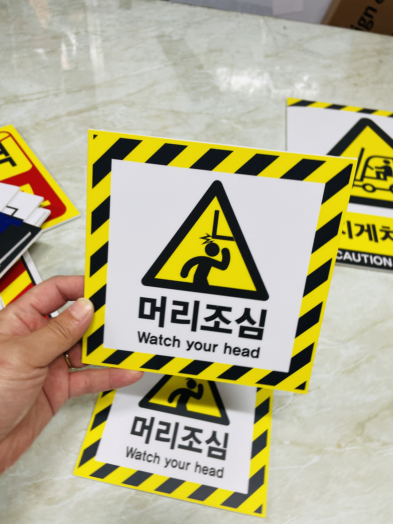 머리조심 1010 스티커 표지판 자석 표시 산업 안전 관리