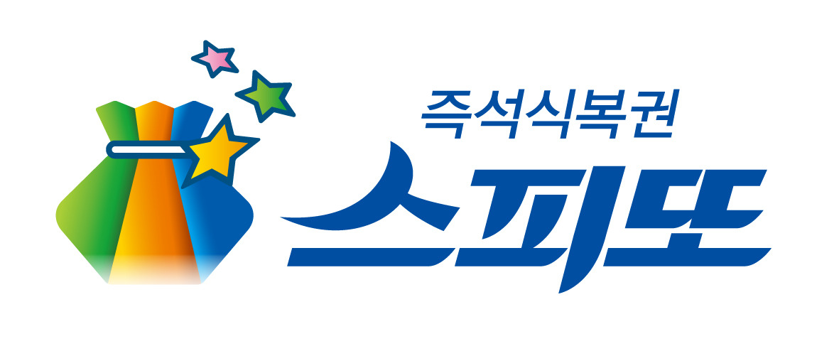 구매하자 마자 당첨 여부를 즉석 복권 스피또 당첨 확률과 당첨금 수령하는 방법