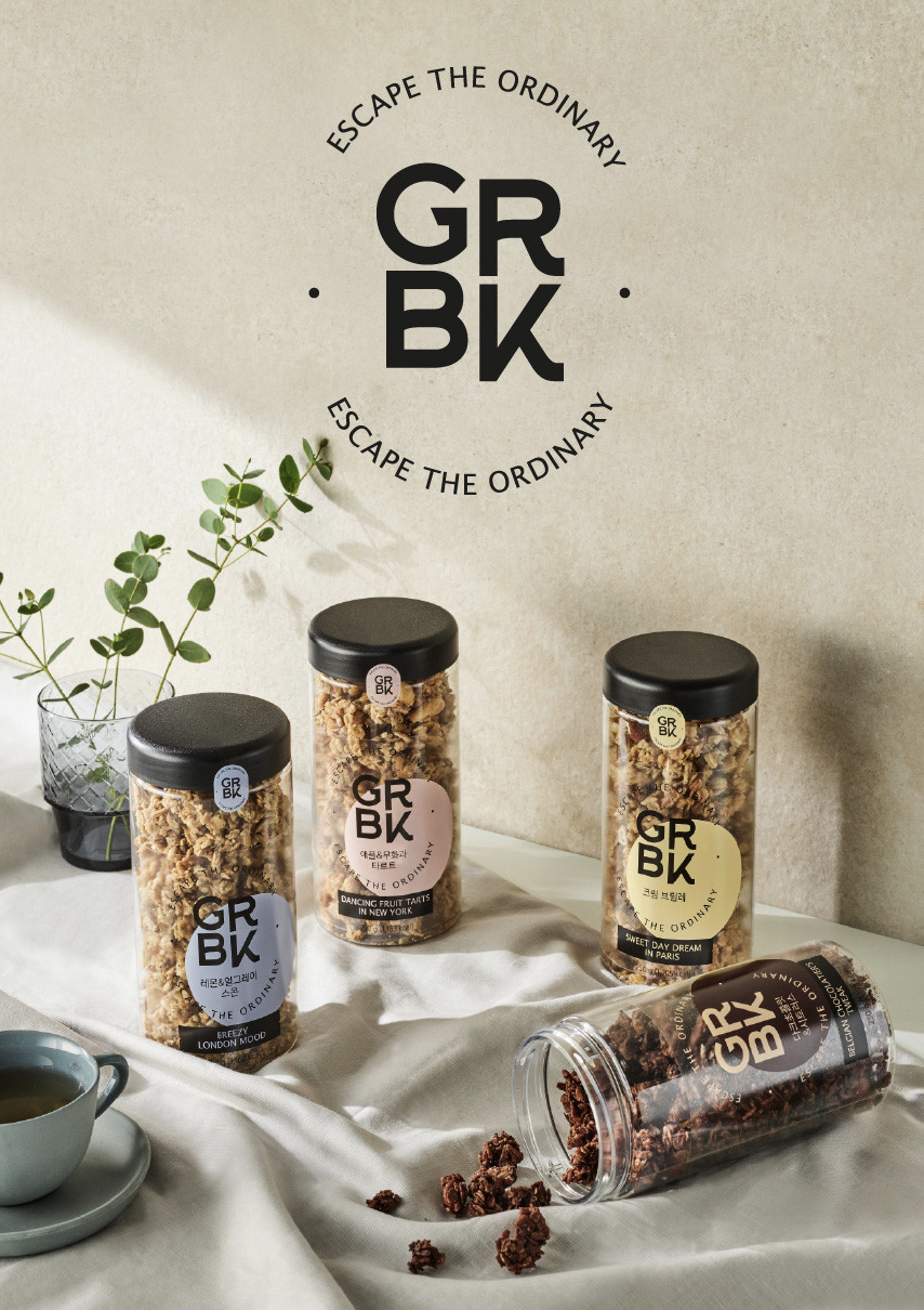 오늘의 무드에 맞는 그래놀라 | 하우스오브비일상 GRBK 팝업