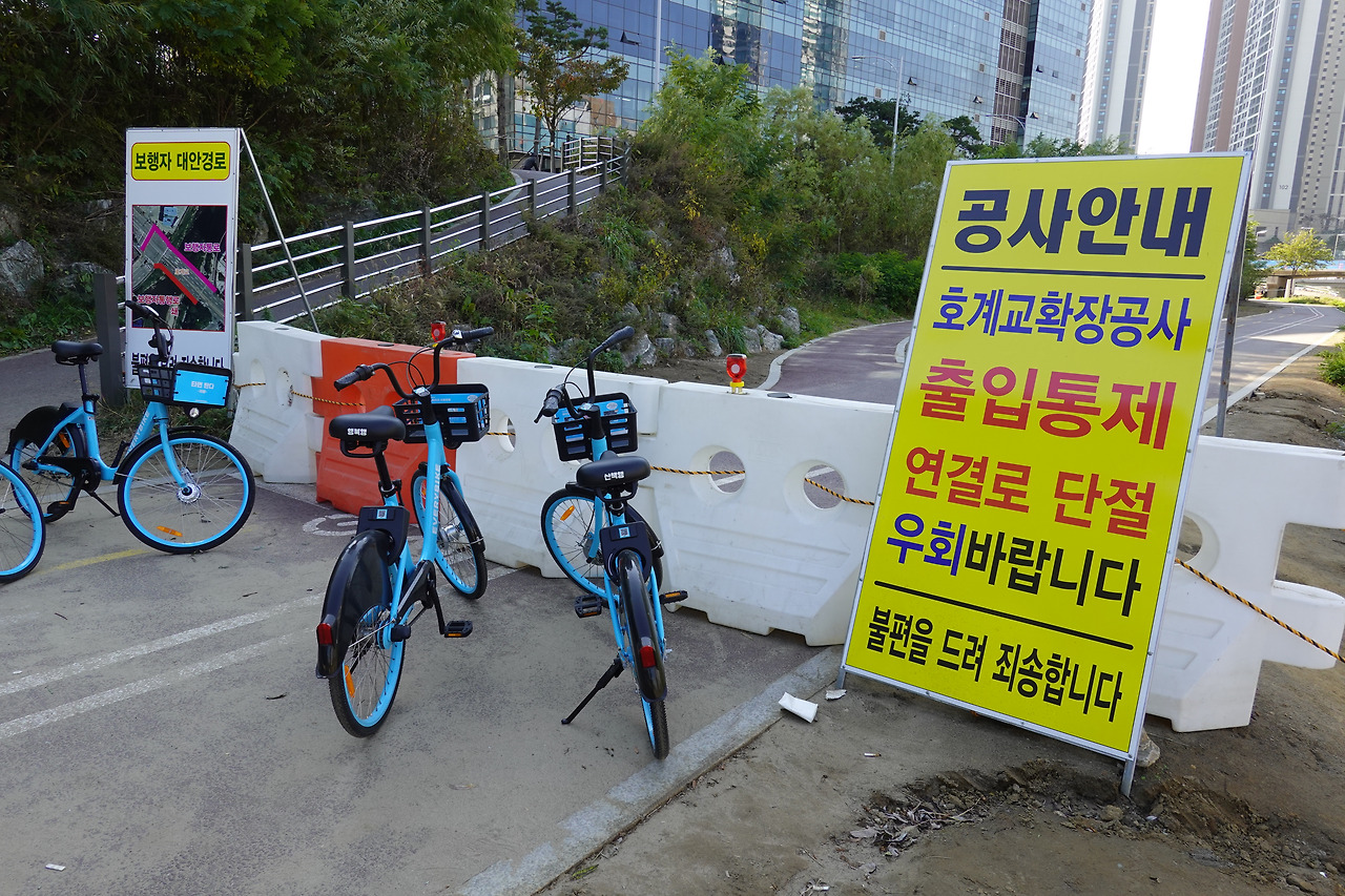 20221024 안양천 산책로호계교 금호교는 통행 차단 상태