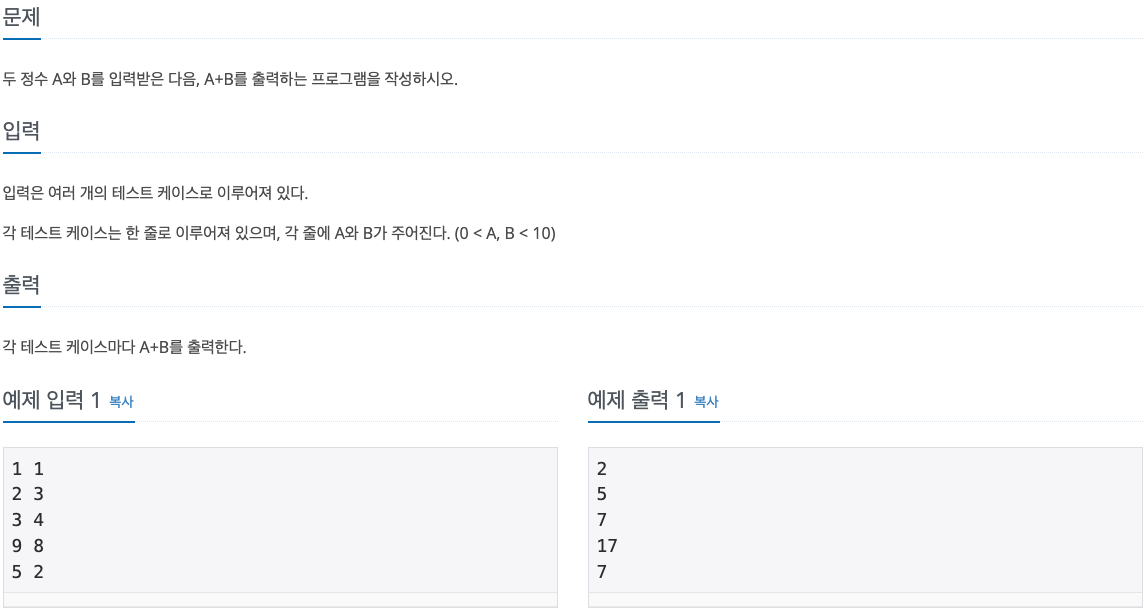 EOF(End of File) 개념과 사용 예시 :: weblog