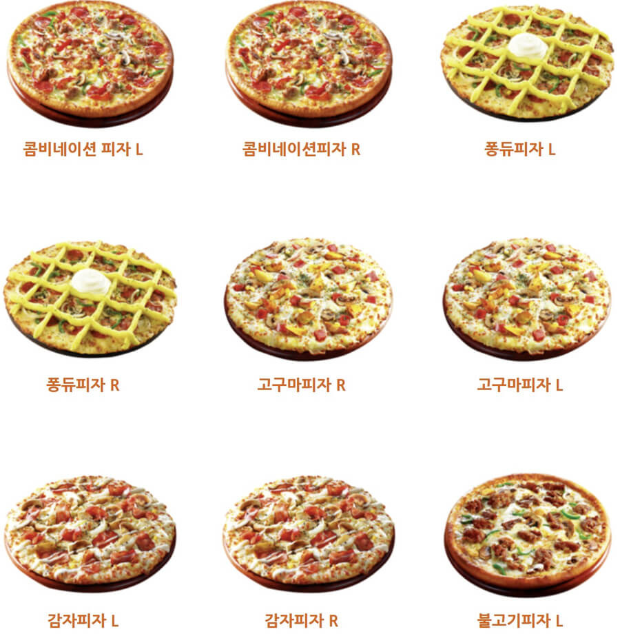 bhc치킨 메뉴 (비에이치씨 치킨)