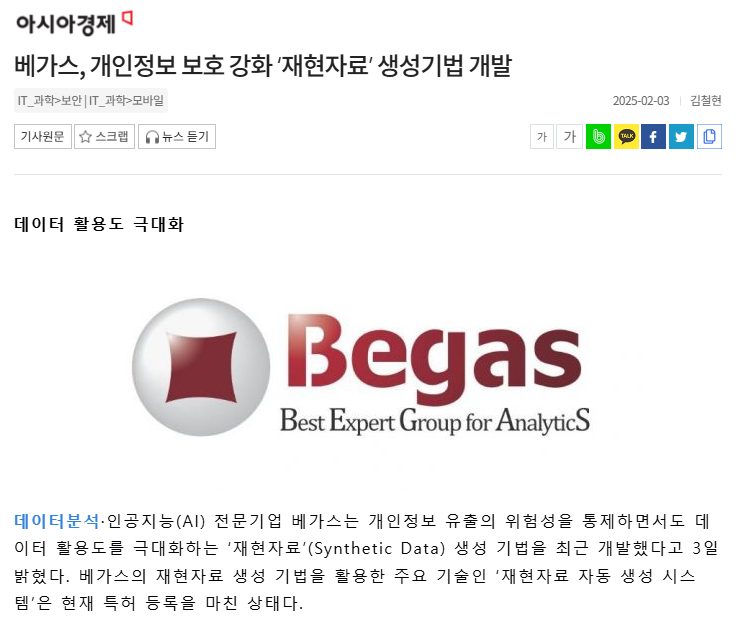 스스로 모닝스쿨 123일차(25.02.05(수)) — Data Analyst Hwang