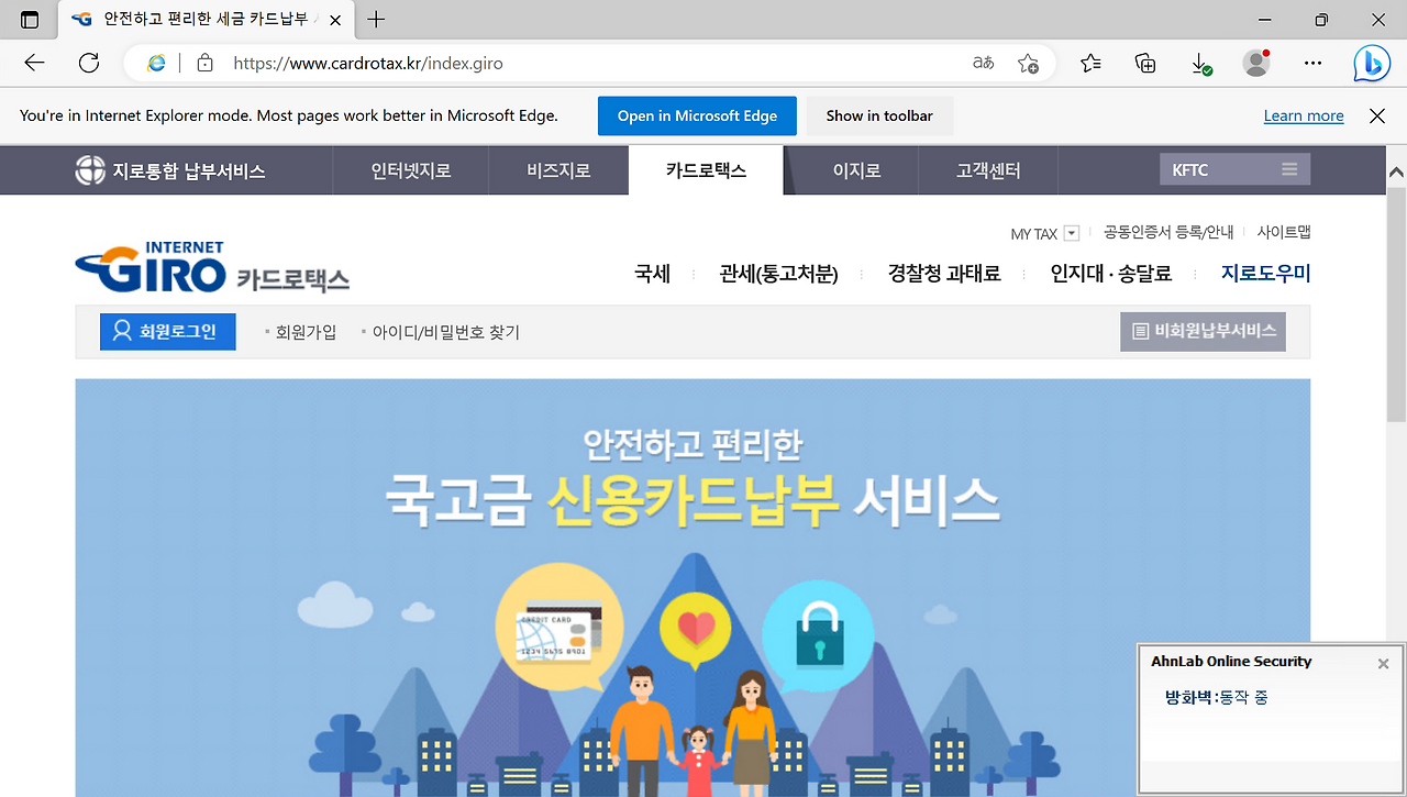 윈도우 샌드박스로 일회용 Pc 환경 쓰기 보안프로그램 셔틀
