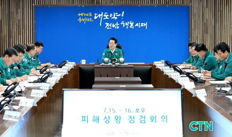 산사태 취약지 관리 철저선제적 대피