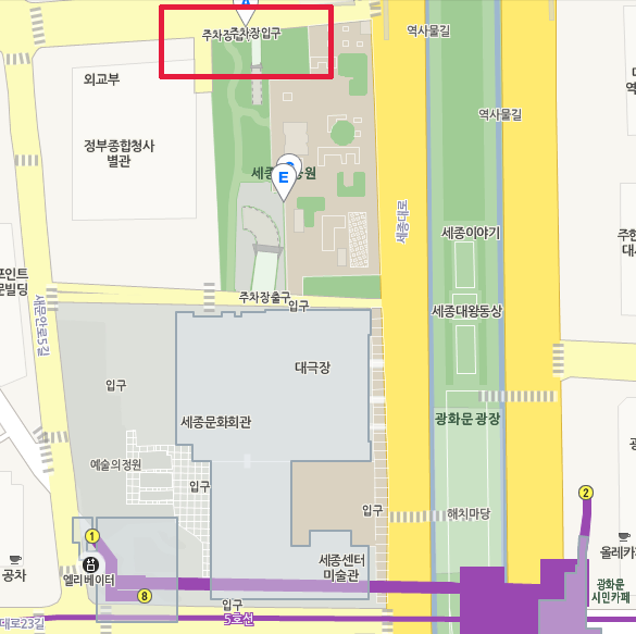세종로 공영주차장 꿀팁