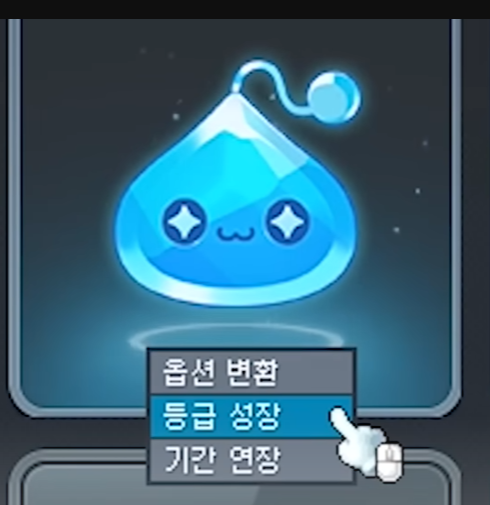 메이플 유니온 아티팩트 퀘스트 정리 직업별 능력치 옵션 세팅