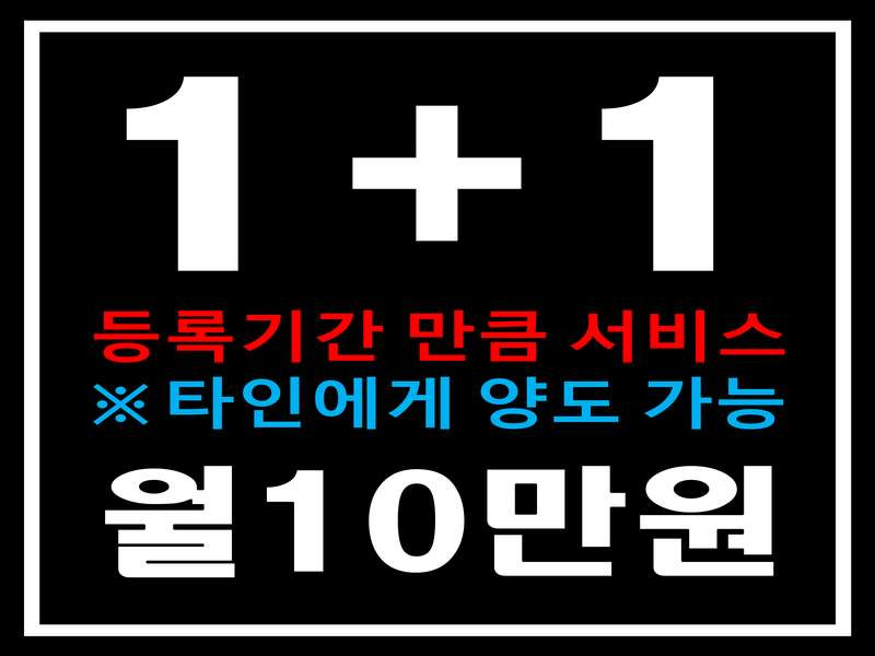 3호선 주엽역 헬스장 Best4 가격비교 후기좋은곳 저렴한곳 일일권 Pt 총정리