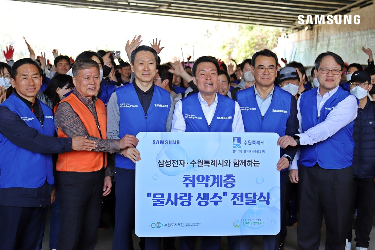 삼성디지털시티 수자원 보전 활동을 통해 지구환경보존에 기여하다 ‘2023년 세계 물의 날 기념행사의 현장 속으로
