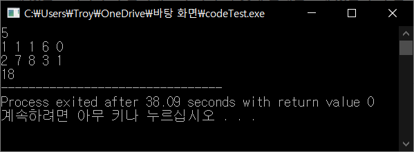 백준 1026 보물 c++