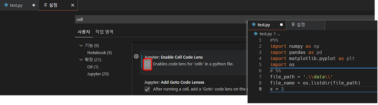 Python을 위한 vscode 폰트, 테마 세팅