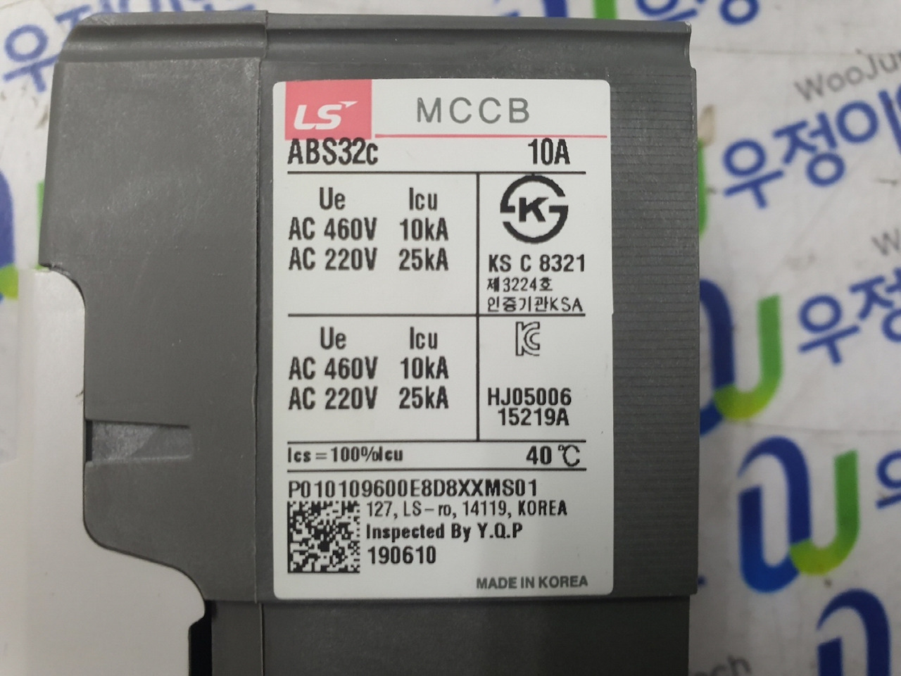 [중고] METASOL 배선용 차단기 / ABS 32c