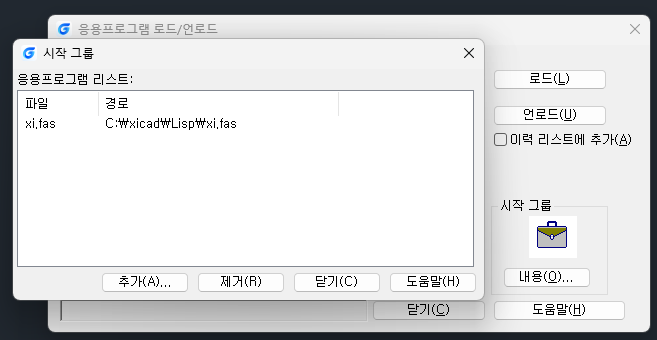 XiCAD for GstarCAD 건축보조프로그램 다운로드/ 설치 :: XiCAD & etc...