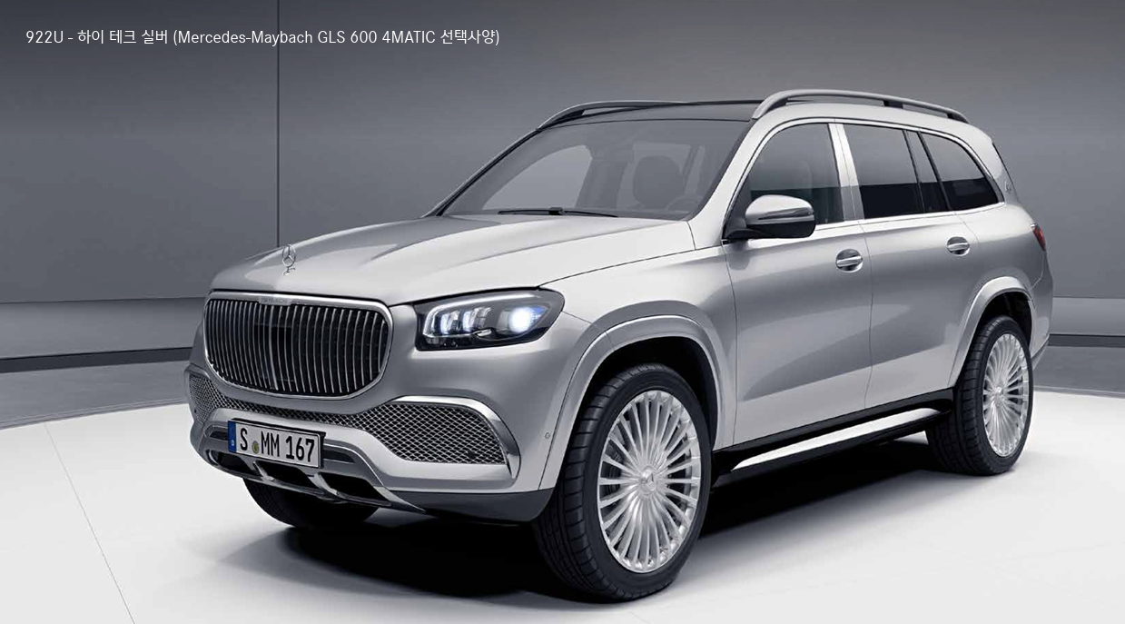 벤츠 마이바흐 Suv 가격 마이바흐 Gls600 가격표 2024