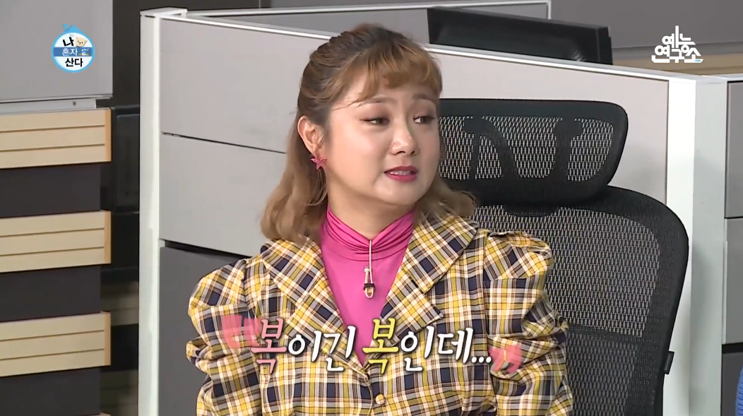 나혼자산다 320회 박나래 랭앤루 옐로우 체크 원피스