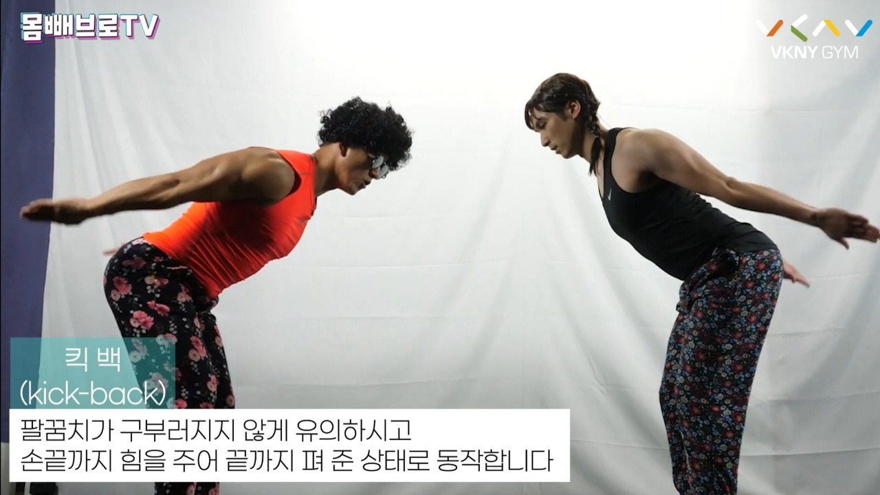옆구리 뒷구리 살 빼는 실전 다이어트 운동 몸빼브로몸빼브로tv홈트비키니짐합정헬스합정피티삼삼프로젝트