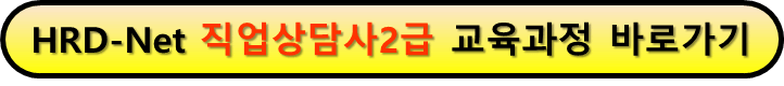 내일배움카드로 배울수 있는 것 80가지 국가 자격증