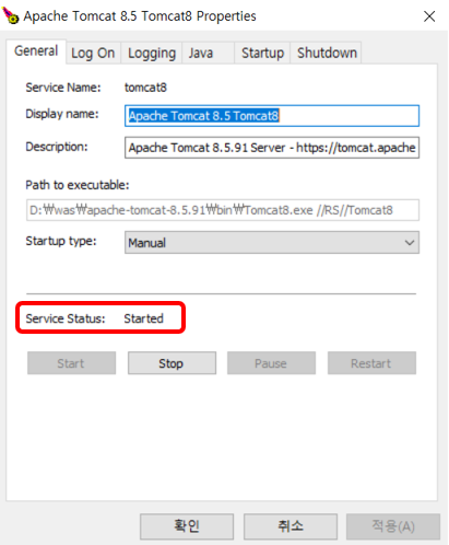 [Windows] Apache Tomcat(톰캣) 설치 및 실행
