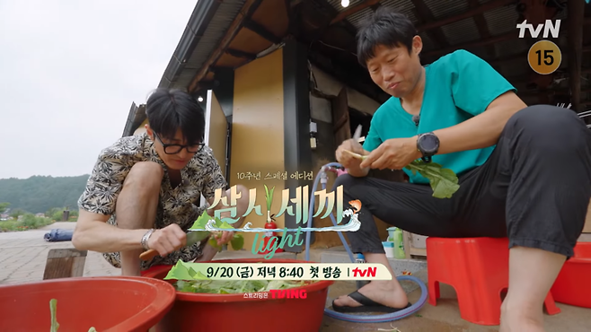 삼시세끼 Light 차승원 유해진 특별 손님 임영웅까지