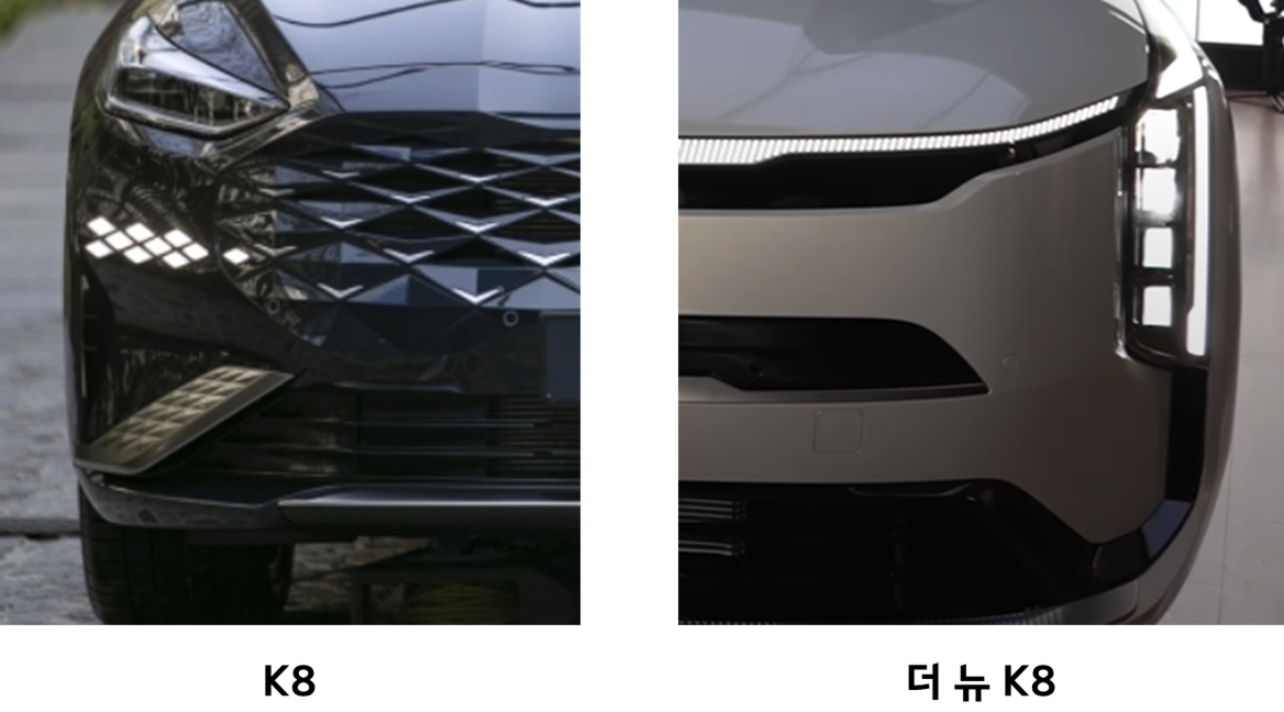 기아 플래그십 세단 K8, 어떻게 바뀌었을까? ㅣ (feat.GL3 PE 차이점, 가격)