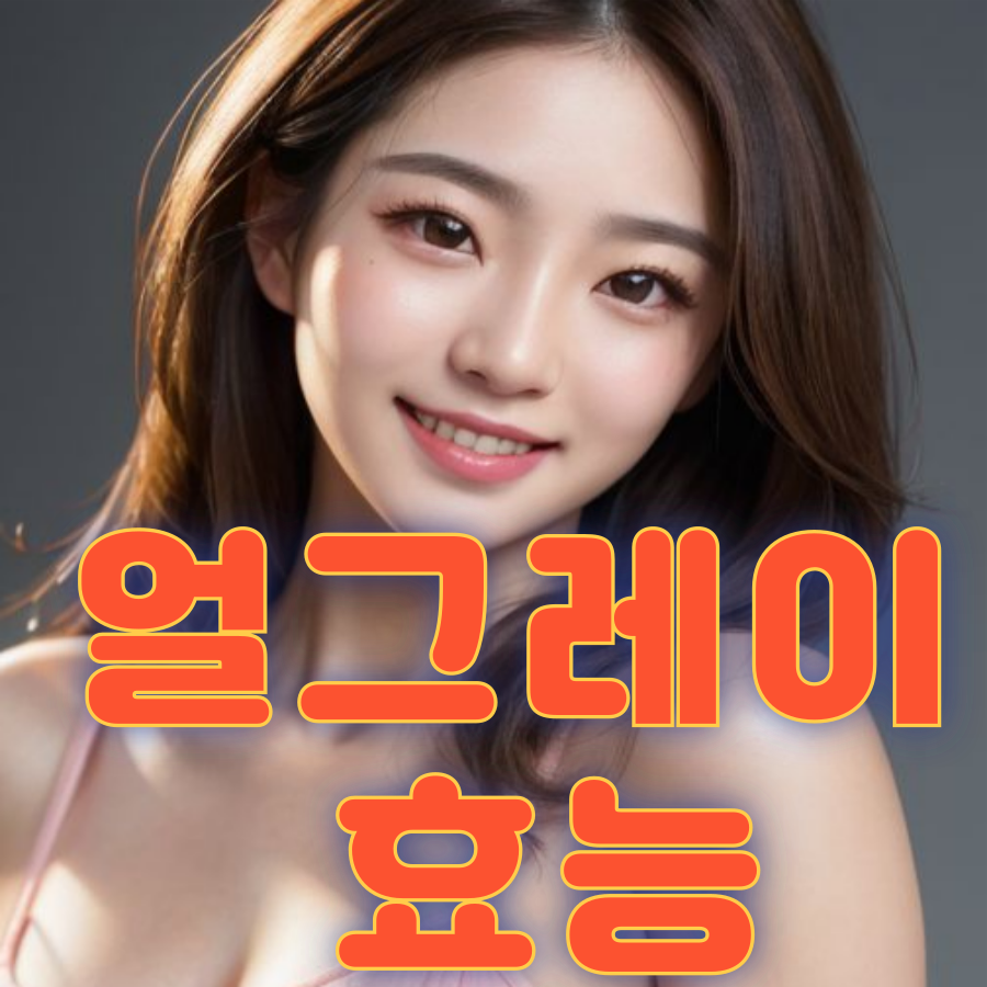 얼그레이 효능 6가지 맛과 건강까지 한 번에