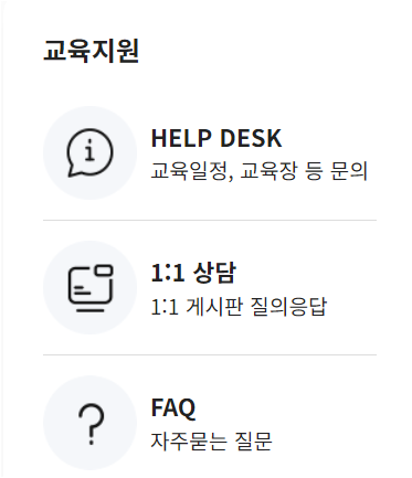 KECI 환경보전협회 법정교육 홈페이지 (https://www.kepaedu.or.kr)