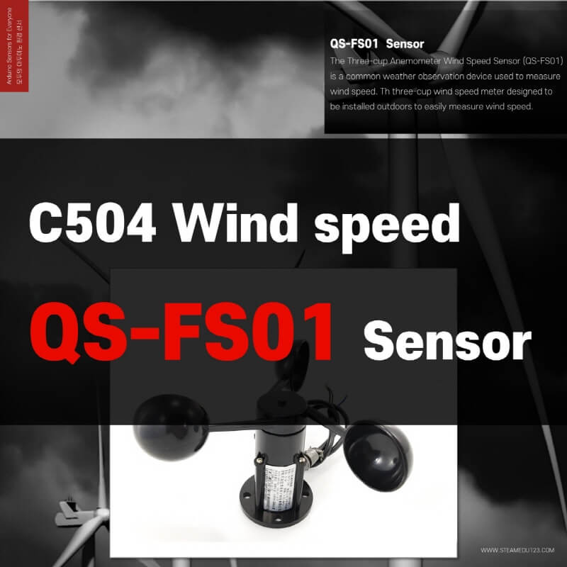 QS-FS01 Wind speed sensor [Arduino Sensors for Everyone]