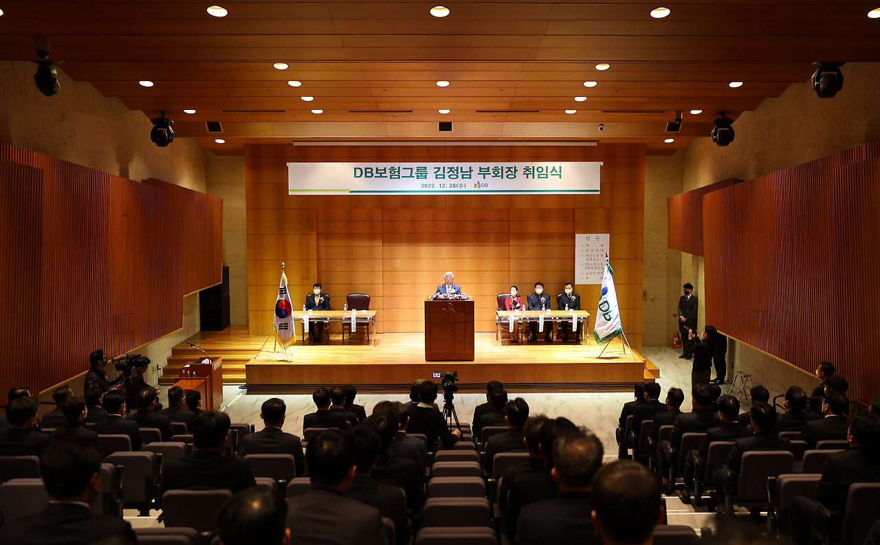 Db그룹 보험 금융 제조서비스 사업그룹장 취임식