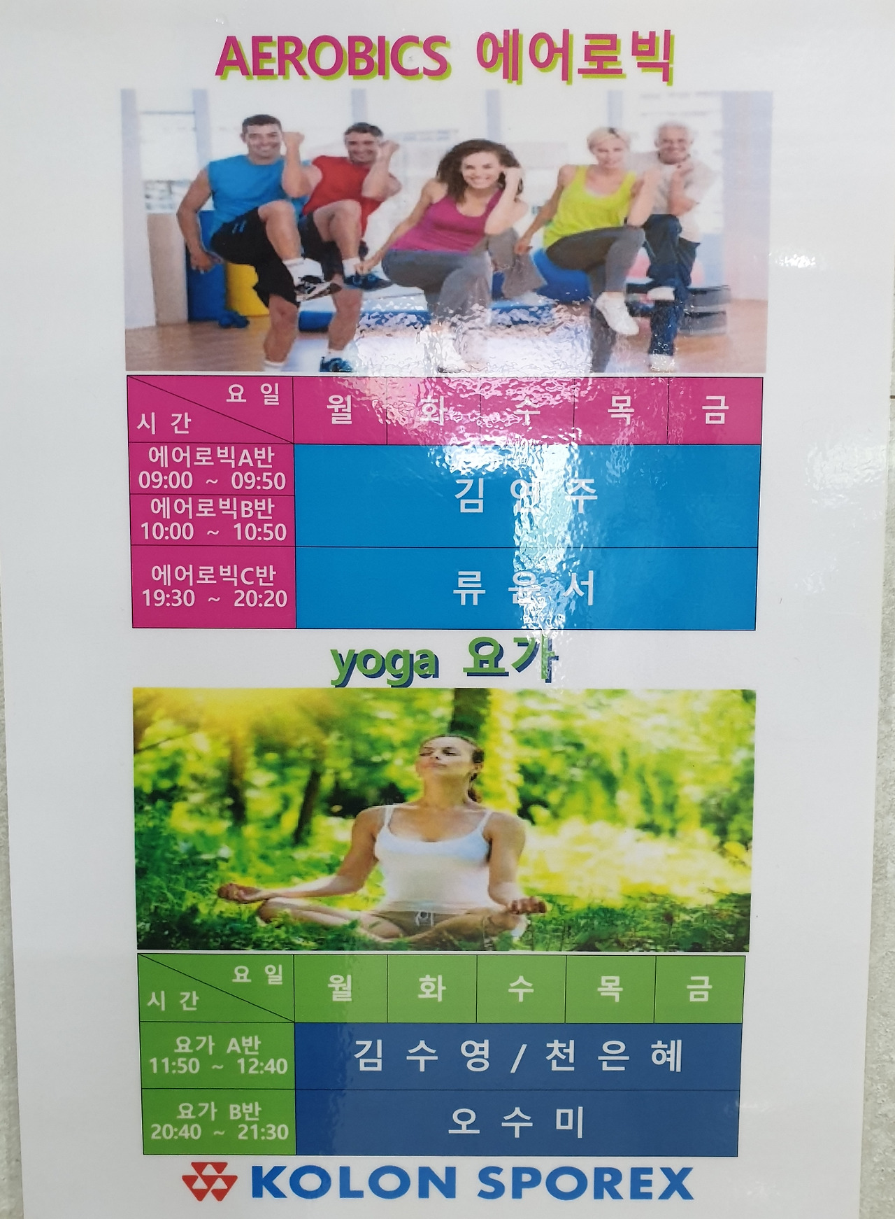 세종 아름동 자유 수영장 아름스포츠센터