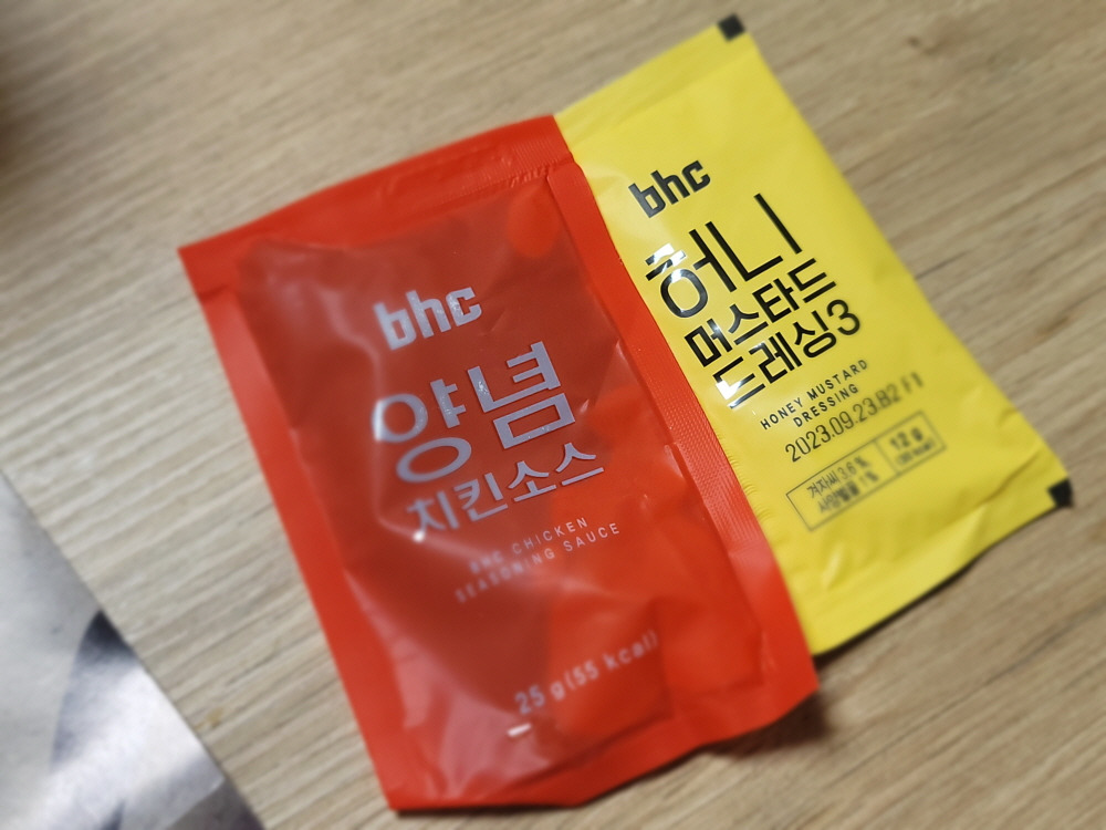 Bhc 치킨 신메뉴 더블팝 순살 후라이드 내돈내산 후기