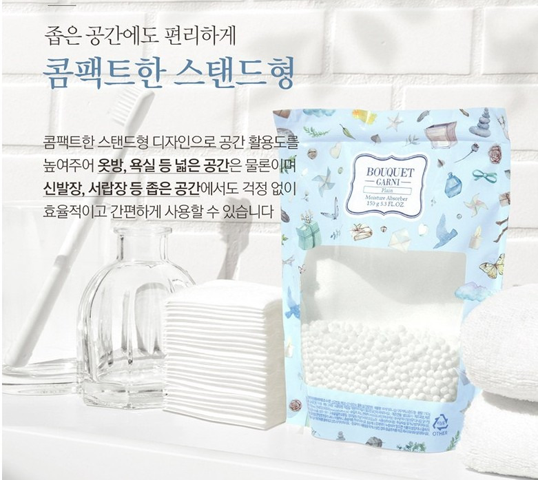 장마철 필수용품 습기제거제 제습제 옷걸이전용 장농습기제거 스탠드형 제습제 신발전용제습제
