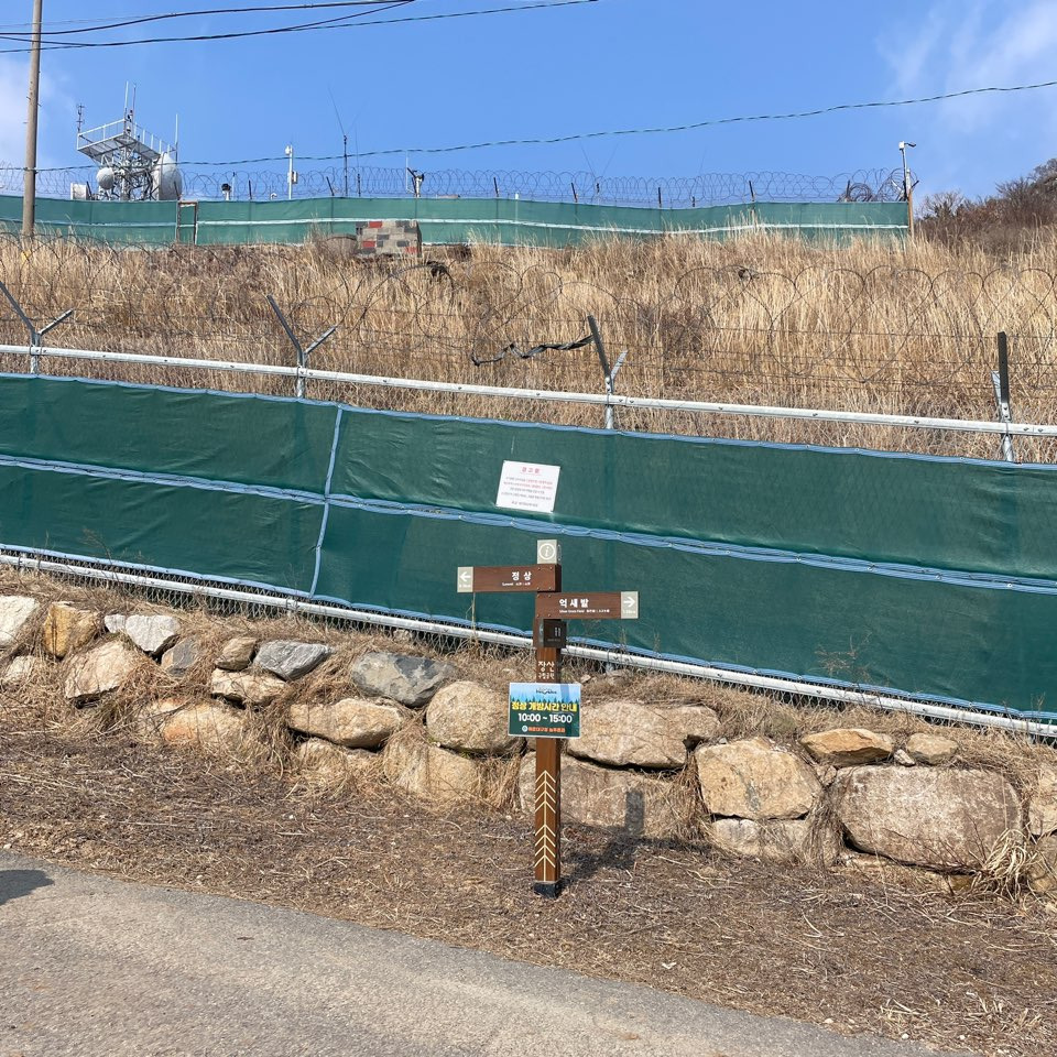 650칼로리 타파가능한 부산 해운대 장산 등산코스 왕복3시간주차안내 정불리의하루