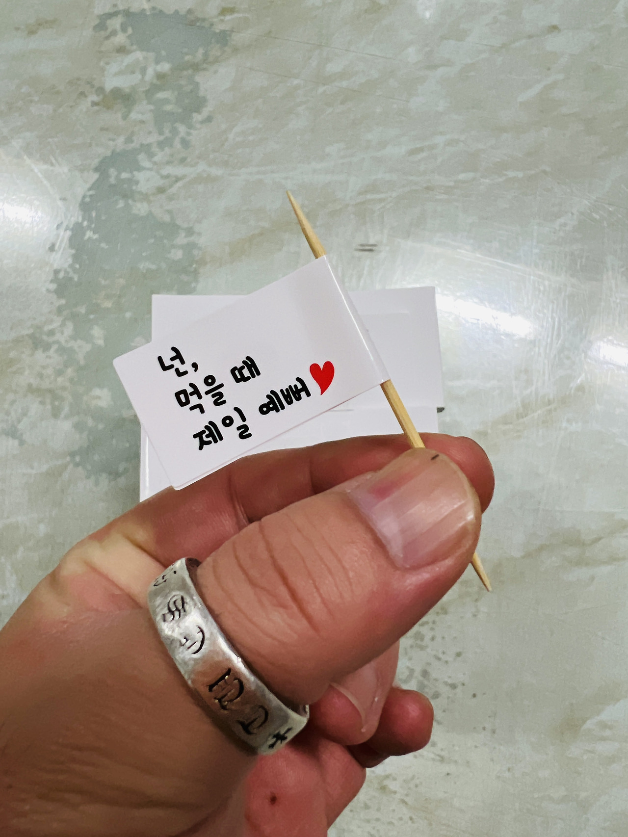 카페 국기 족발 행사 이벤트 국기 식당 사진촬영 맛집 포인트 데코 이쑤시개 깃발 요지 스티커 D36