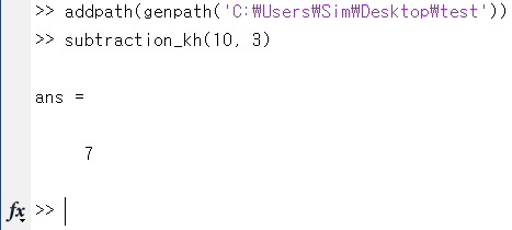 [MATLAB] 경로(path)에 대한 쉬운 설명 + path, addpath, genpath, rmpath 함수 정리 by bskyvision.com