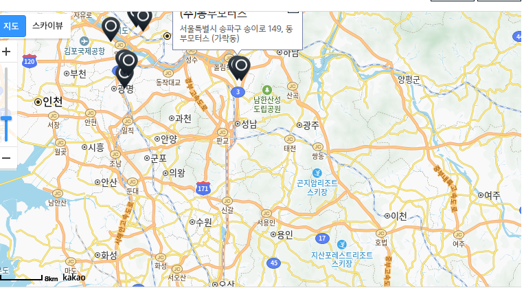 기아 오토큐 서비스센터 예약 기아자동차 오토큐 서비스센터 직영점 총정리