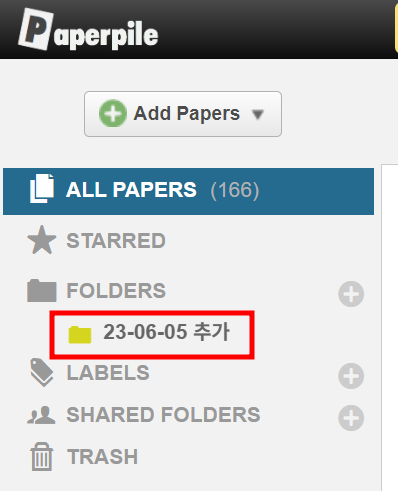 [대학원/연구] 서지정보 프로그램 페이퍼파일(Paperpile) 사용 방법 : 논문 정리 팁